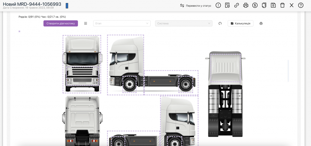 Діагностика (Дефектування) - help.carbook.pro