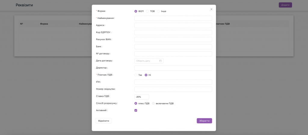 Початок роботи з My Carbook Pro для СТО Help Carbook Pro