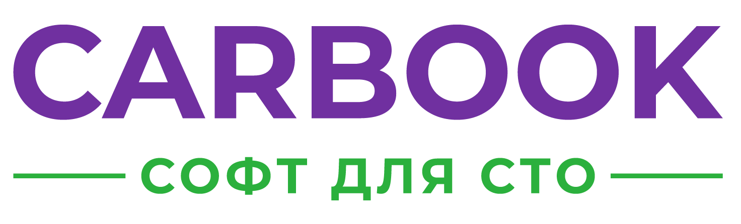 Як почати роботу з my.carbook.pro? - help.carbook.pro